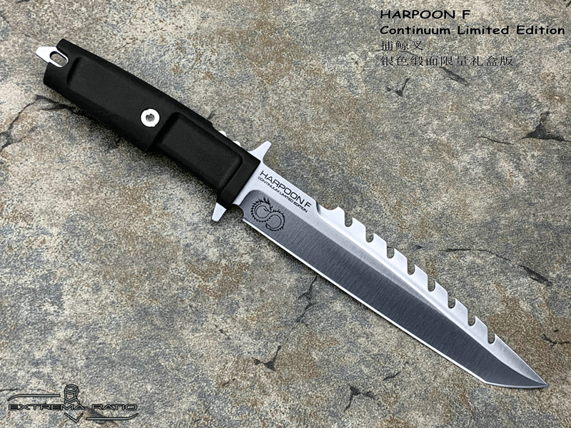 Extrema Ratio 极端武力 HARPOON F Continuum Limited Edition 捕鲸叉 银色缎面限量礼盒版（现货）